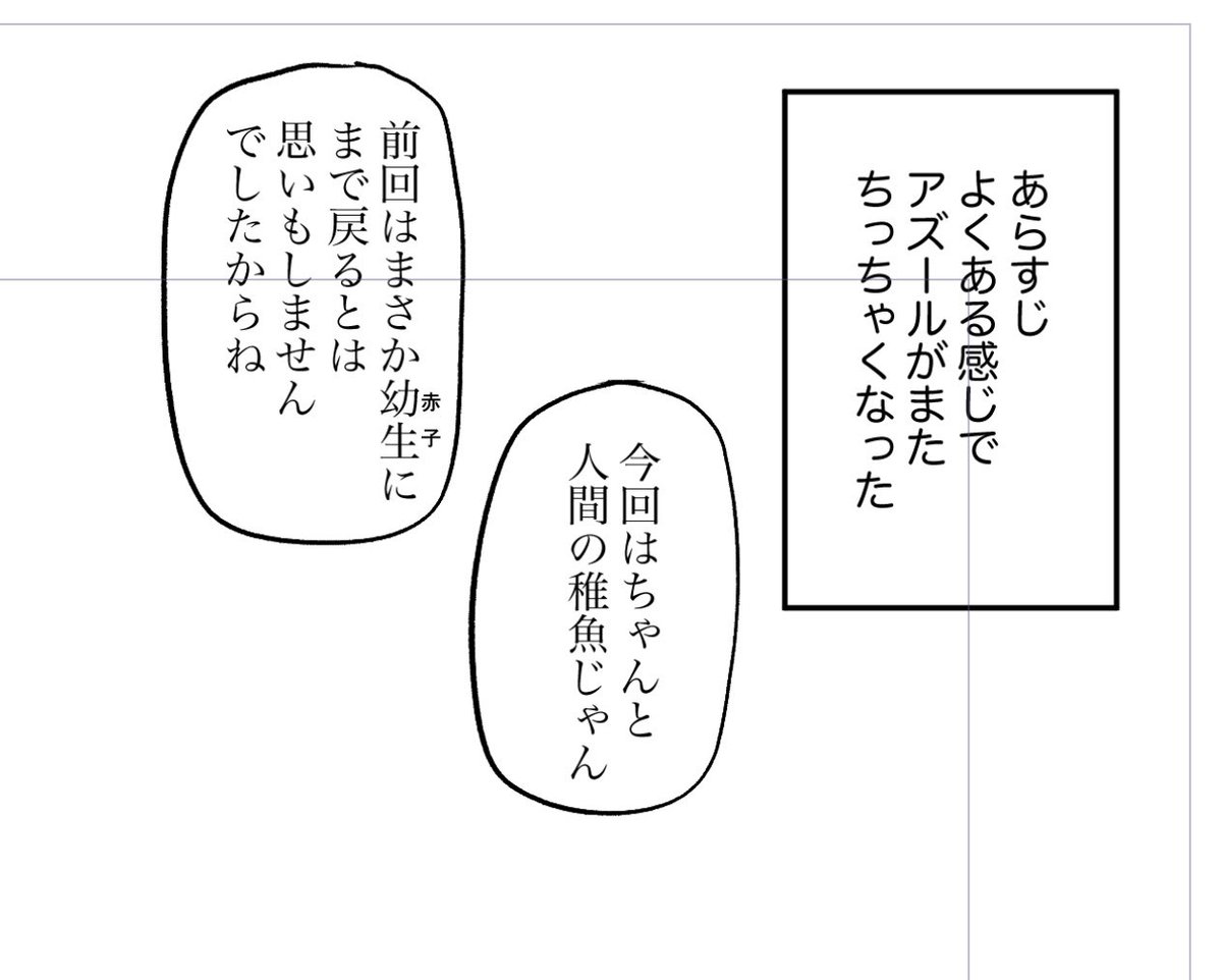 「うさ 」ymr ଳ多忙の漫画