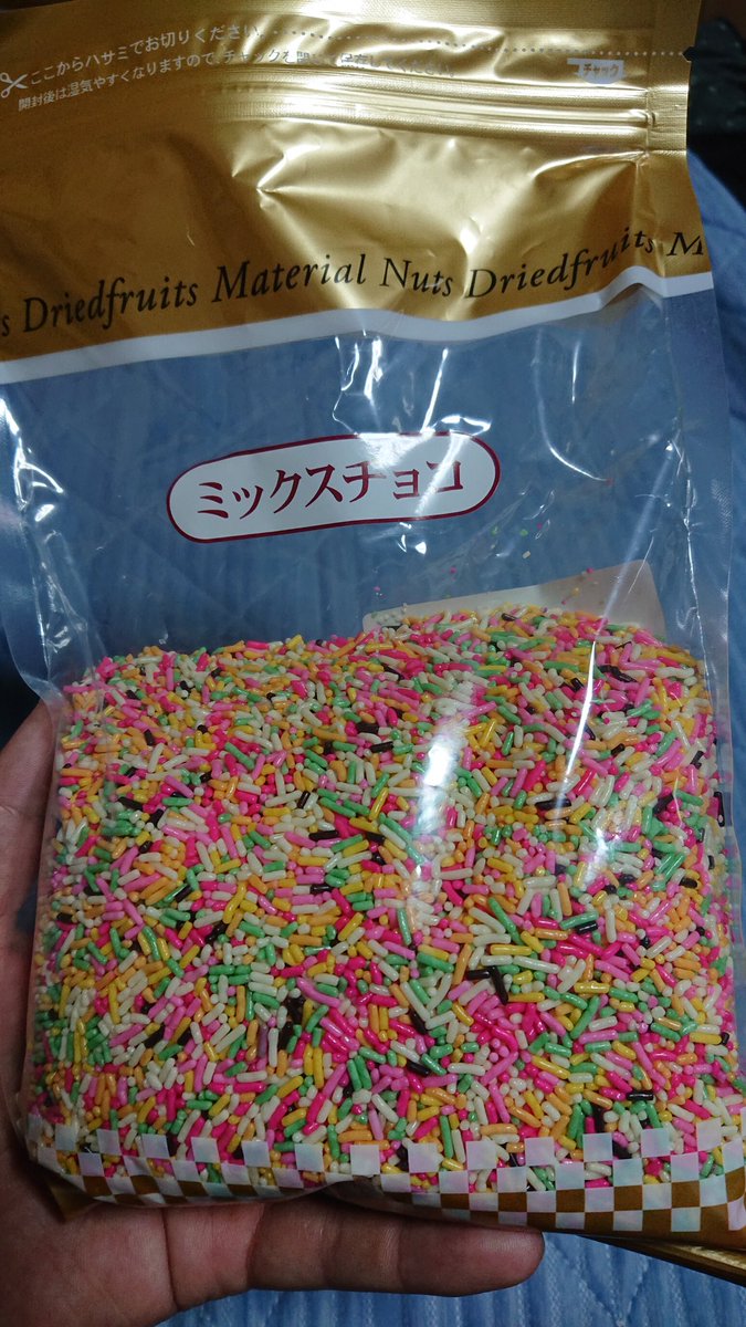 【最新版】業務スーパーではこれを買え！業務スーパーのおすすめ商品！ -page5 | Jocee@最新ニュース