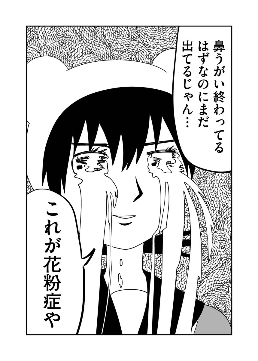 「第341回『毎日!ゴマ劇場』 #毎日ゴマ劇場https://t.co/5WPBxRy07h 」つぶやきGANMA!（つぶがん）の漫画