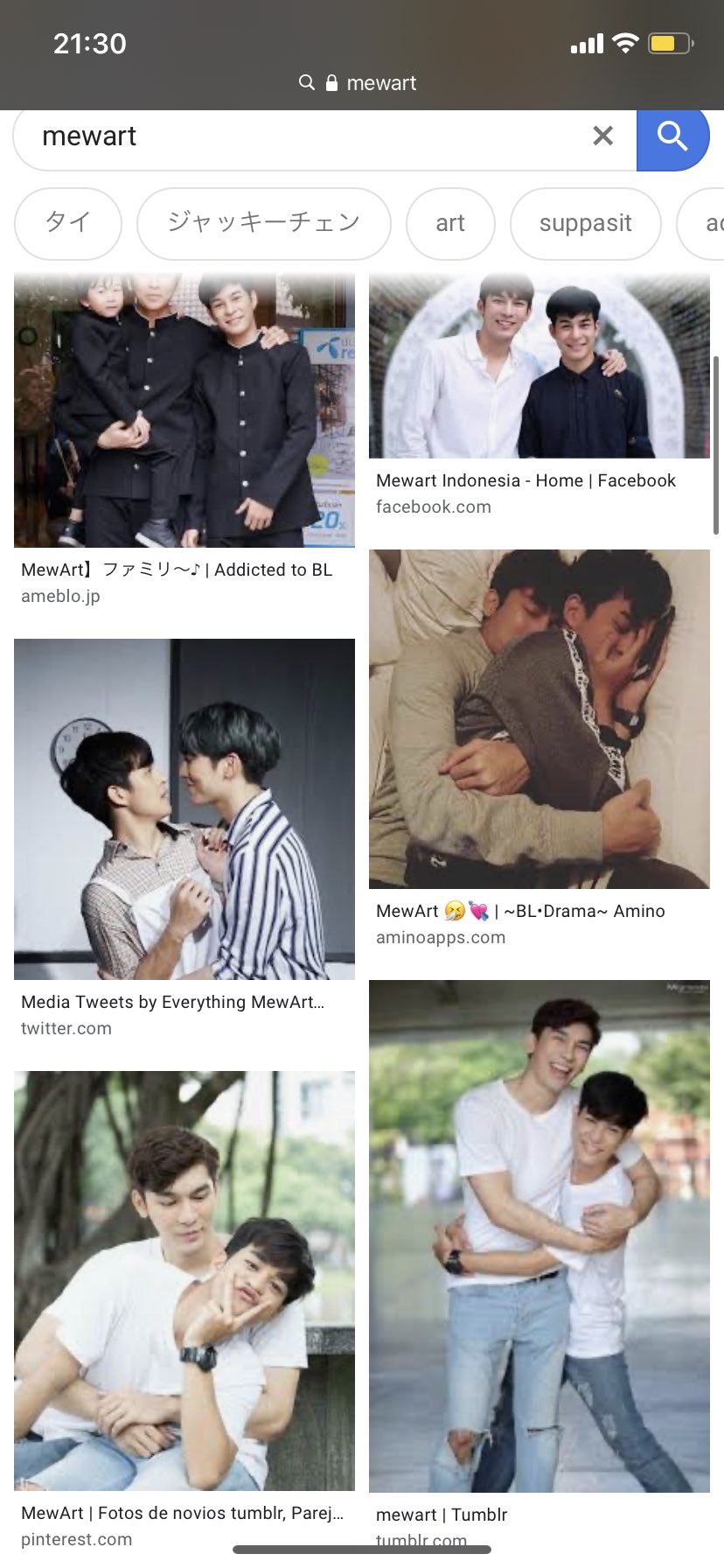 มิกัง🍊🤏🏻THE ANAN EMPIRE👼 on Twitter: "@s_4_tune 突然リプ失礼致します。二枚目の画像はtaynewではなくmewartだと思うのですが…私が間違っ ...