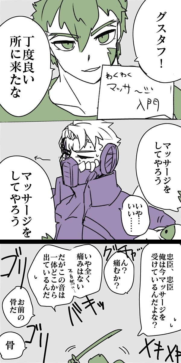 お湯に溶けるしらたき (@S_RTKi) さんのイラスト・マンガ作品まとめ (10 件) - Twoucan