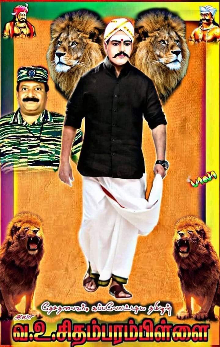 pandi Arjun (@pandiKappalur3) | Twitter