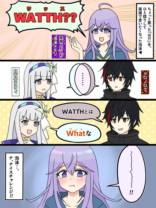 ビビドニアてぇてぇなぁ | 十乙加@C106(土)南n-04a さんのマンガ | ツイコミ(仮)