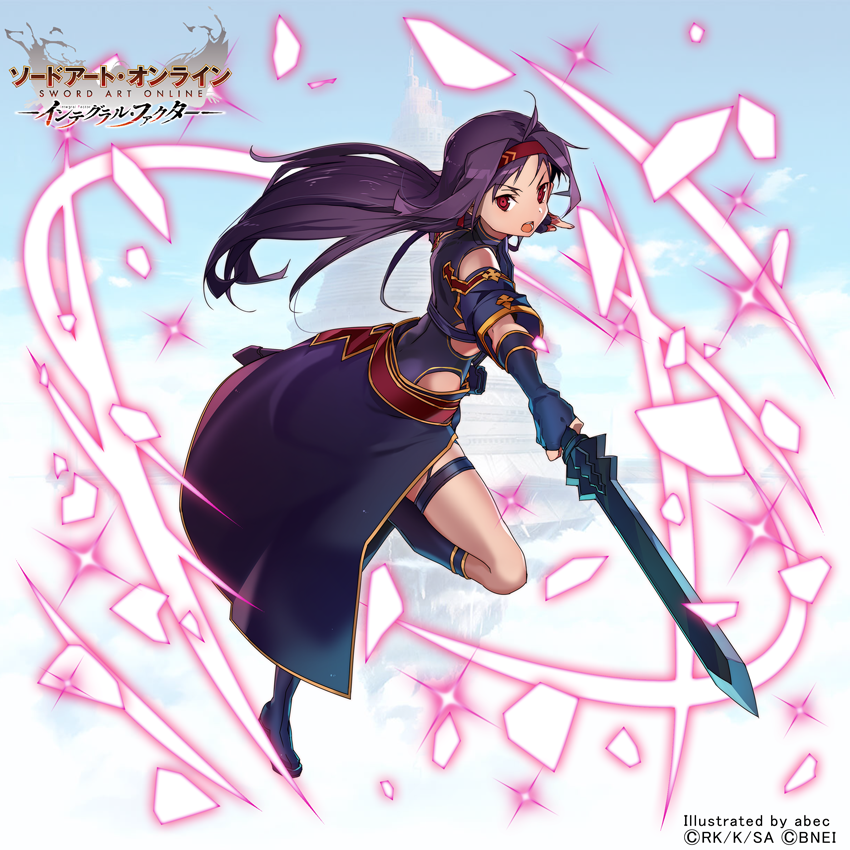 【公式】ソードアート・オンライン インテグラル・ファクター（SAOIF） on Twitter: " 「伝説の源流」スキルレコード紹介 ★4【神速の絶剣技】ユウキ アビリティ [覚醒] 攻撃時 ...