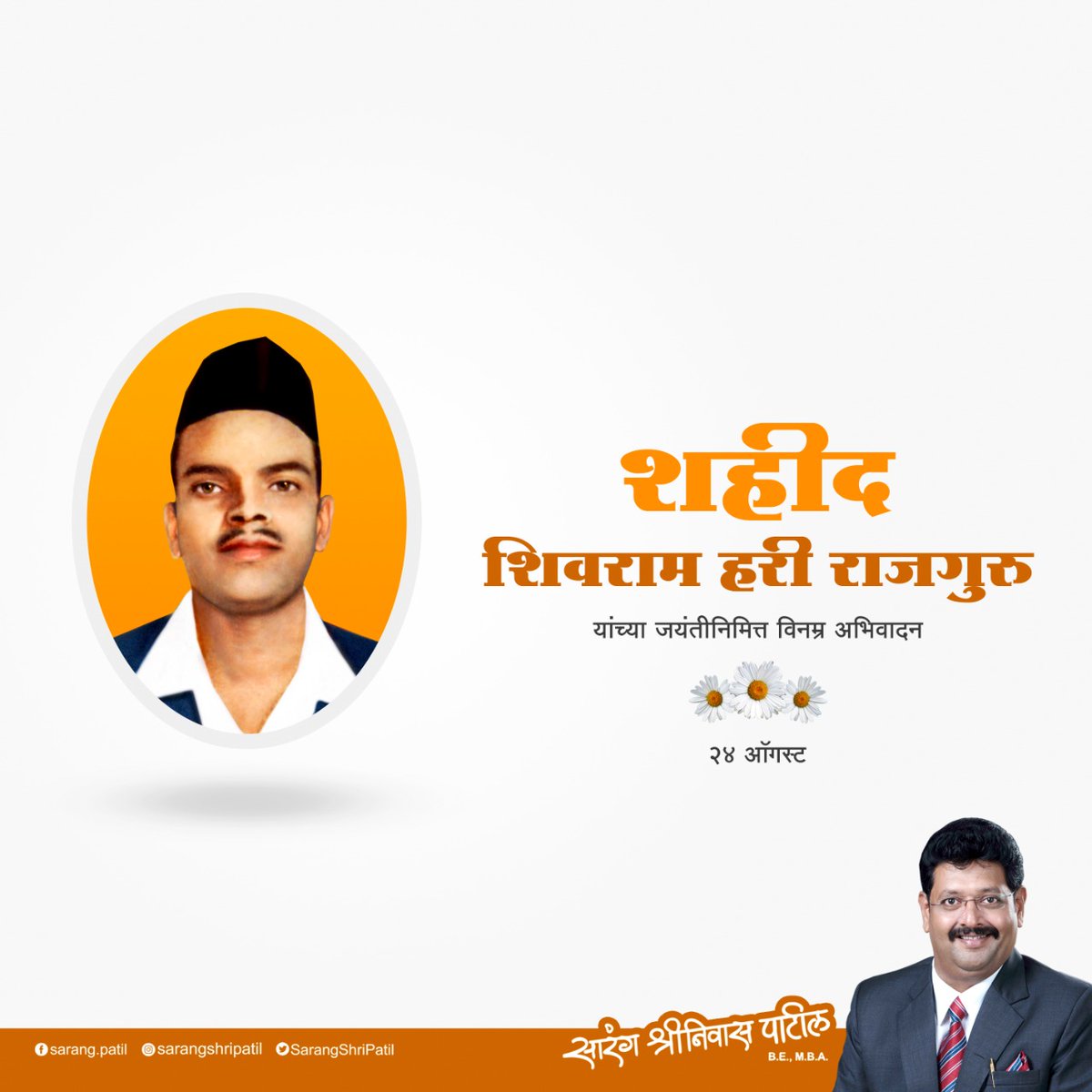 Vikas Salunkhe (@vsalunkhej) | Twitter