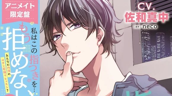 √100以上 佐和 真中 cd 157755