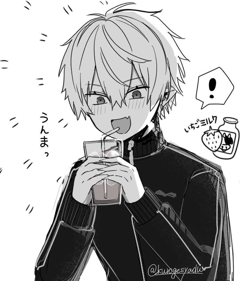 「スパチャのお礼言う時ウインクするの可愛いね☺️ #KuzuArt 」黒夢しゃど🫵の漫画