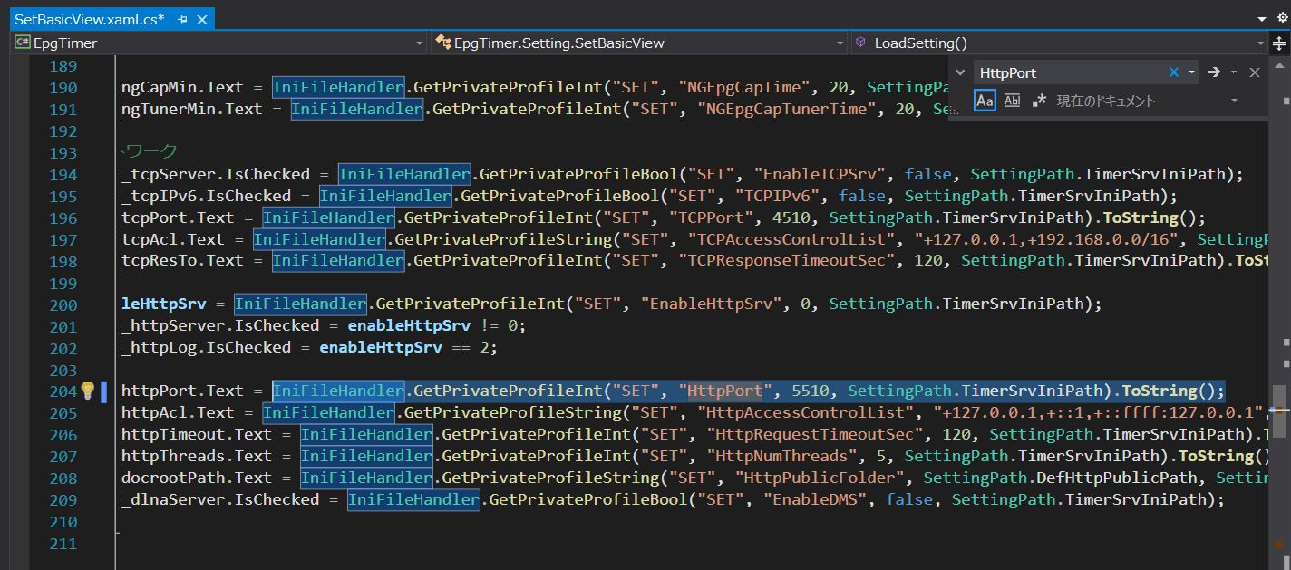 TVRemotePlus / KonomiTV on Twitter: "EMWUI 用のポートを 80,443s のように指定してると tkntrec 版 EDCB で設定を保存するたびに ...