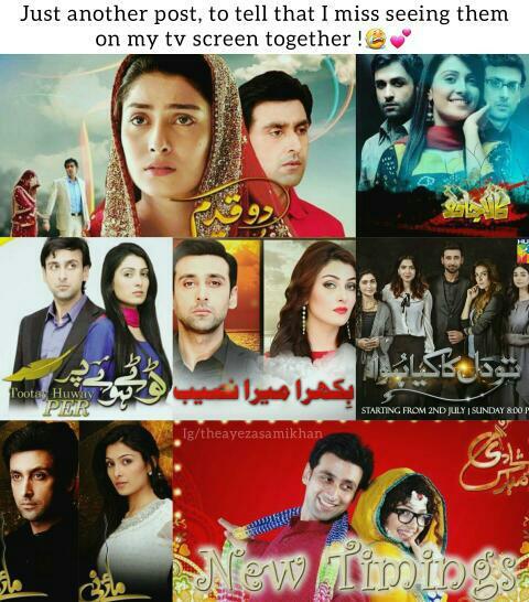 Aiza Khan And Sami Khan