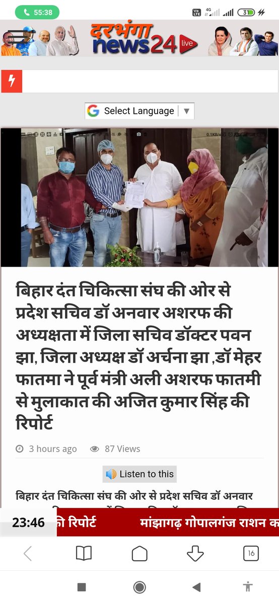 Dr. Anwar Ashraf (@DrAnwarAshraf1) | Twitter