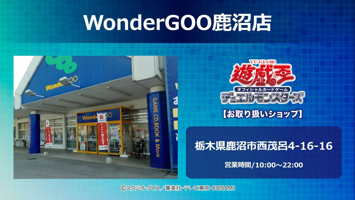 【公式】遊戯王OCG on Twitter: "【#みんなの街の遊戯王OCGお取り扱いショップ紹介🎊】 全国の遊戯王OCGお取扱いショップが『PHANTOM RAGE(ファントム・レイジ)』の ...
