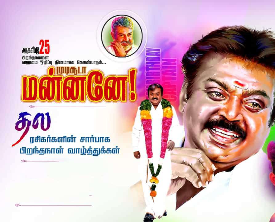 Dmdk Banners