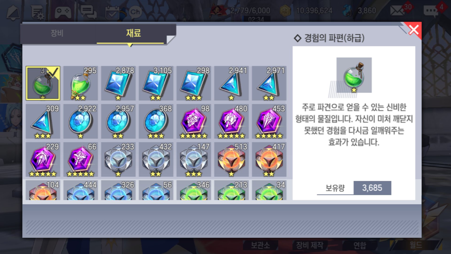 nick1 on Twitter: "물루실 오기까지 하루 남았네 오기만 해봐 경파절임으로 만들어줄테야 https://t.co/bUG2vk3XIZ…