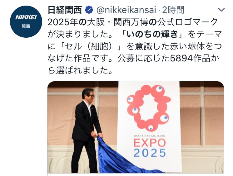 禁さん@C102土曜東ハ14a(skeb募集)の漫画