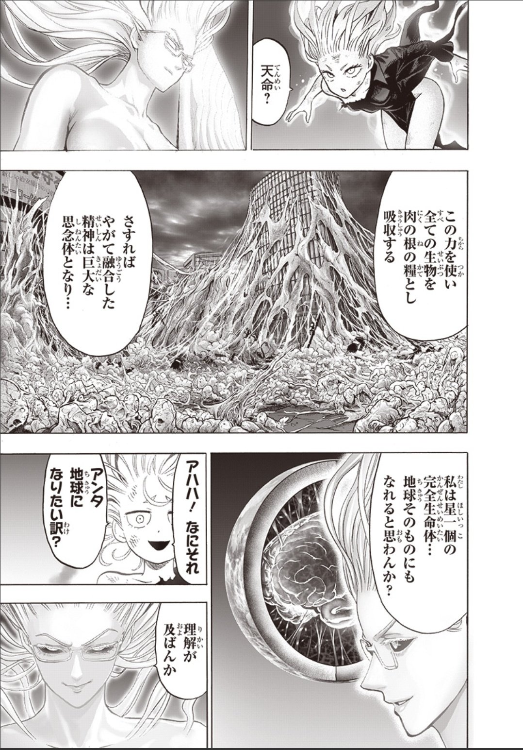 Ariake on Twitter: "いのちの輝き https://t.co/vYmUwIKhFj" / Twitter