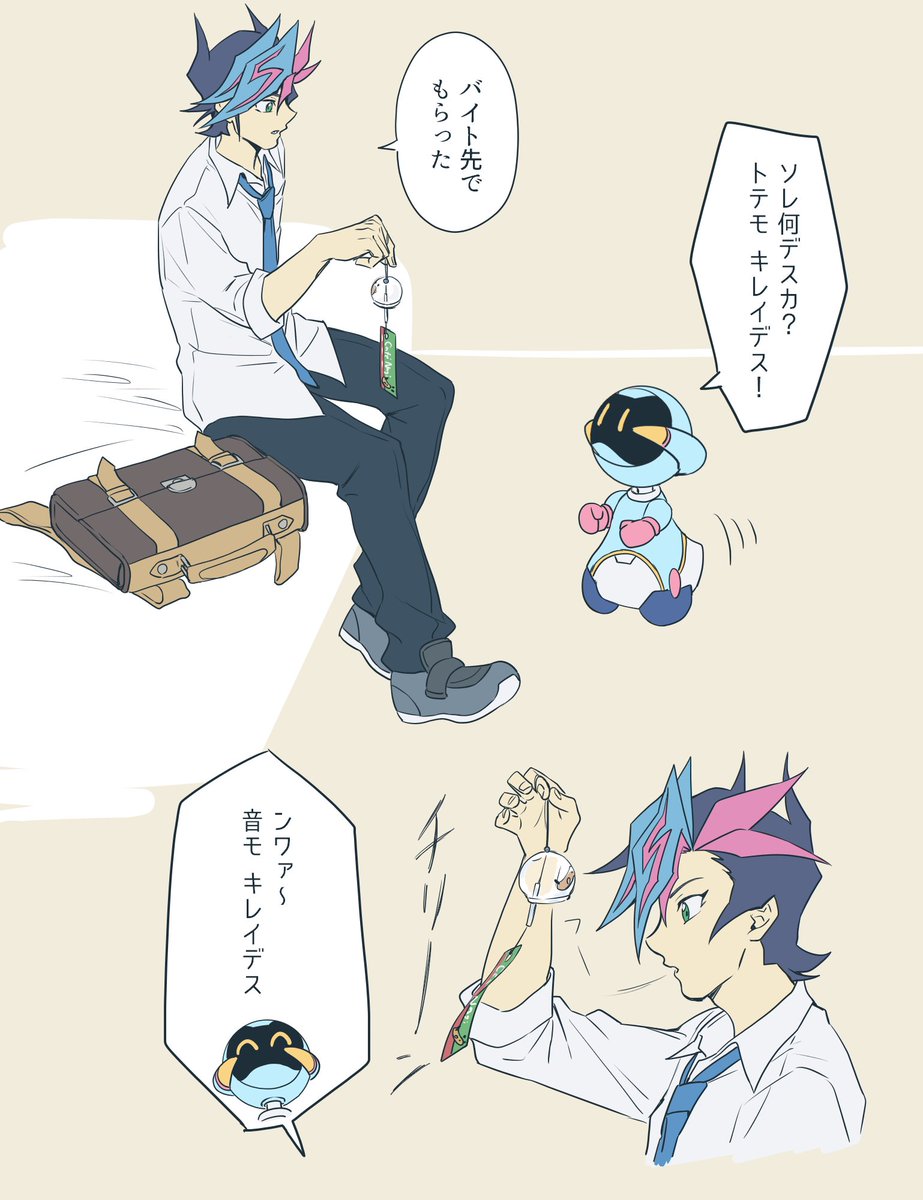 「そんで夏が終わったらこうなる 」ssmt/強謙原稿の漫画