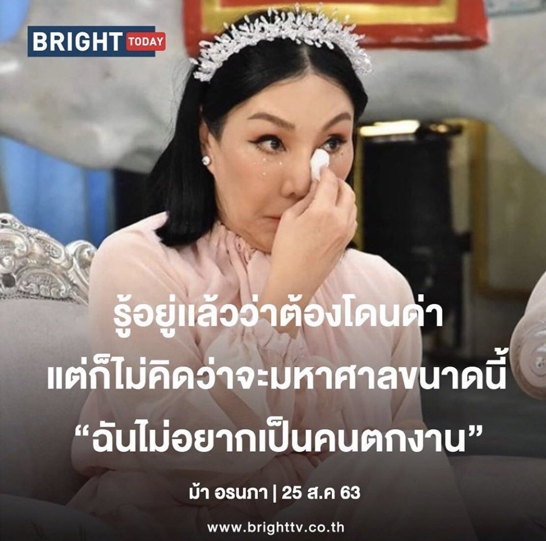 🏍🐰.BZYX905 🎋🎍 MTBB 9397 🐊🐍 on Twitter: "ไม่อยากตกงาน ?! แต่คุณรู้มั้ยตอนนี้คนตกงานมีกี่แสนคน ...