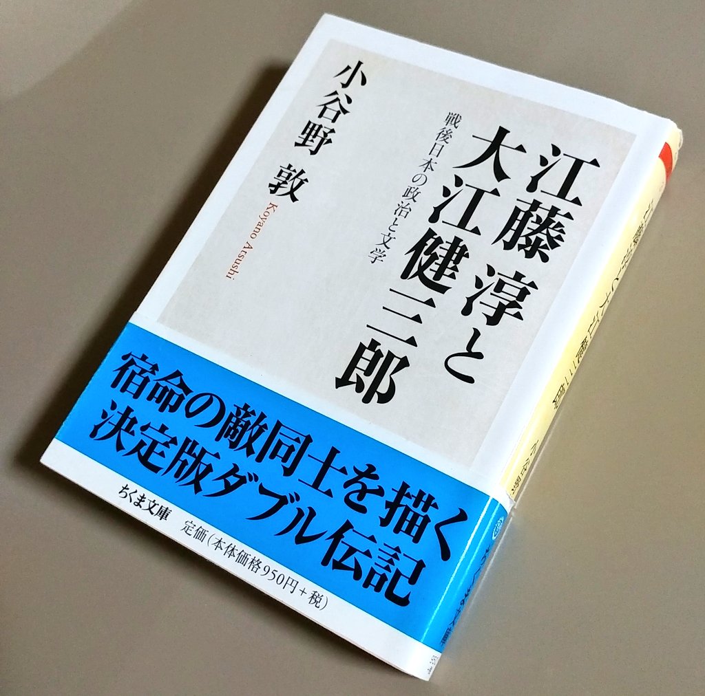 諸隈元シュタイン On Twitter ベケットのようにヴィトゲンシュタインを愛読してくれてれば僕的にも完璧でしたが、それはさておき、ノーベル賞の推薦者に日本最高の作家と称されながら年功