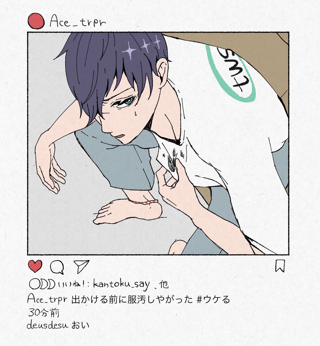 「#twst_BL ※デュエス 露骨に口説かれるエースくん 」mdkの漫画
