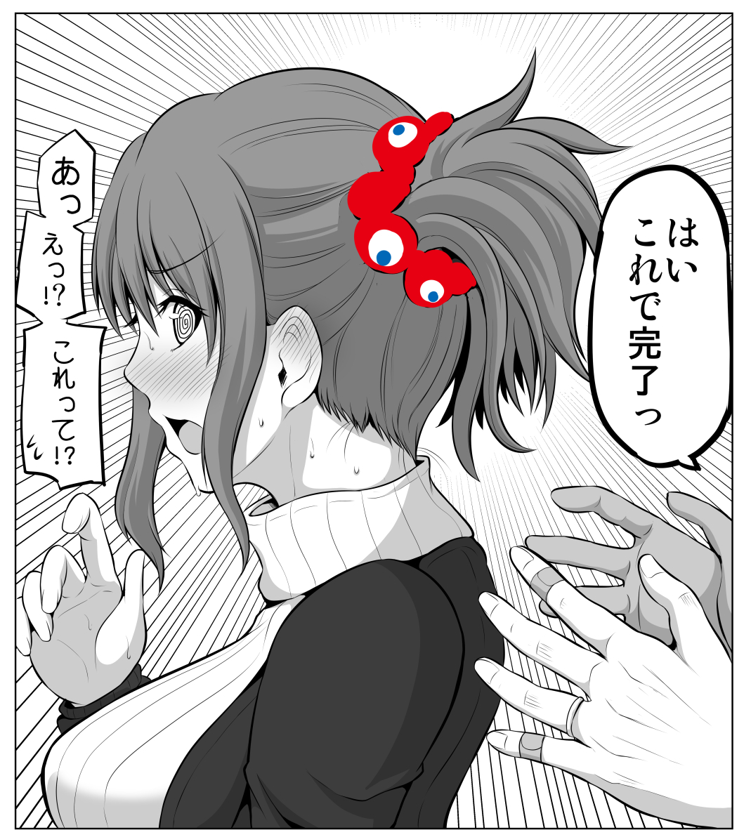 「防御力ゼロの嫁3巻発売まであと3日! 8月27日発売ですー! https://t.co/257TBluTMq 」矢野トシノリ@C104月曜日東m31abの漫画