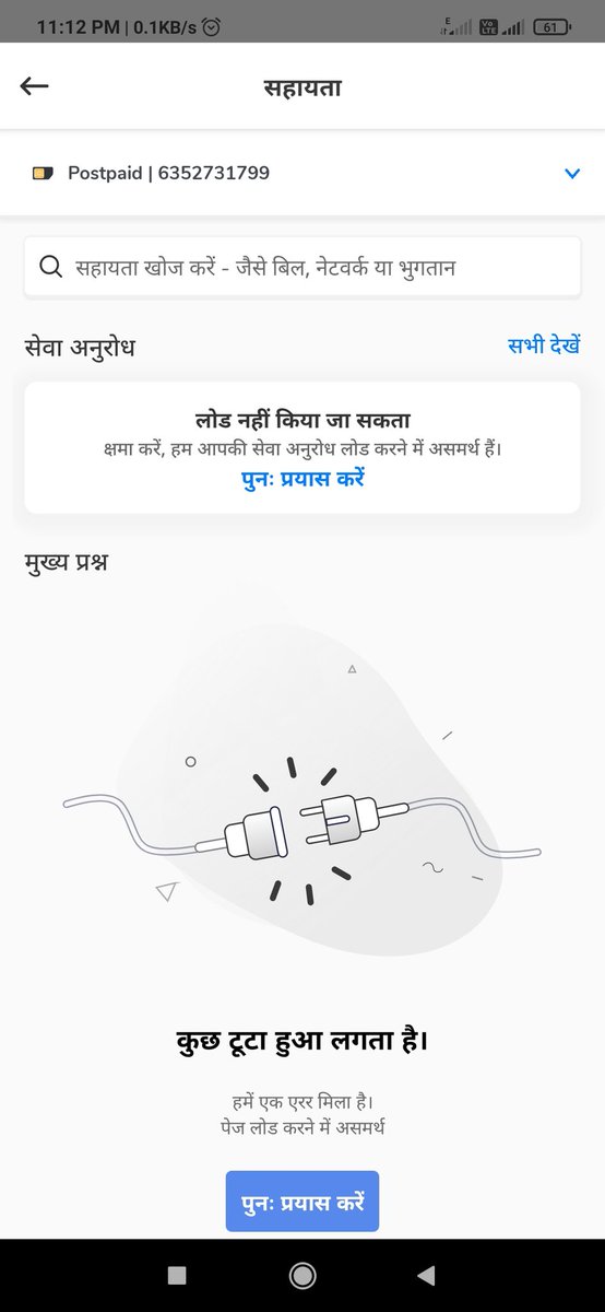 DILIP DUBEY (@D4U9328) | Twitter