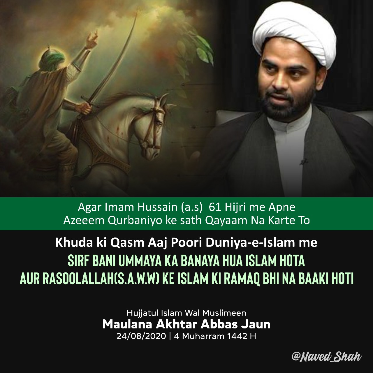 Shah Hussain Quotes Shah Husain Jiwan Te Rachna (Punjabi) | Exotic