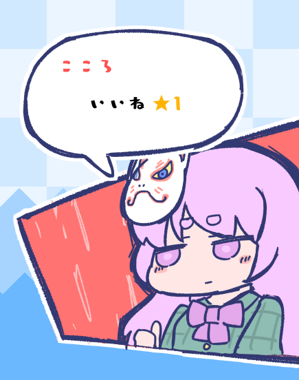 ぱらどっと🍣🐚M3【T-08a】 / 例大祭【て42ab】の漫画