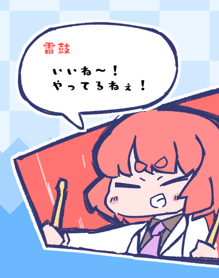 ぱらどっと🍣🐚M3【T-08a】 / 例大祭【て42ab】の漫画