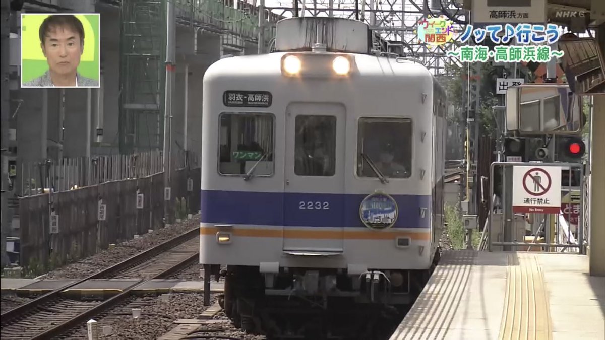 NHK総合を常に実況し続けるスレ 174965 後任選び