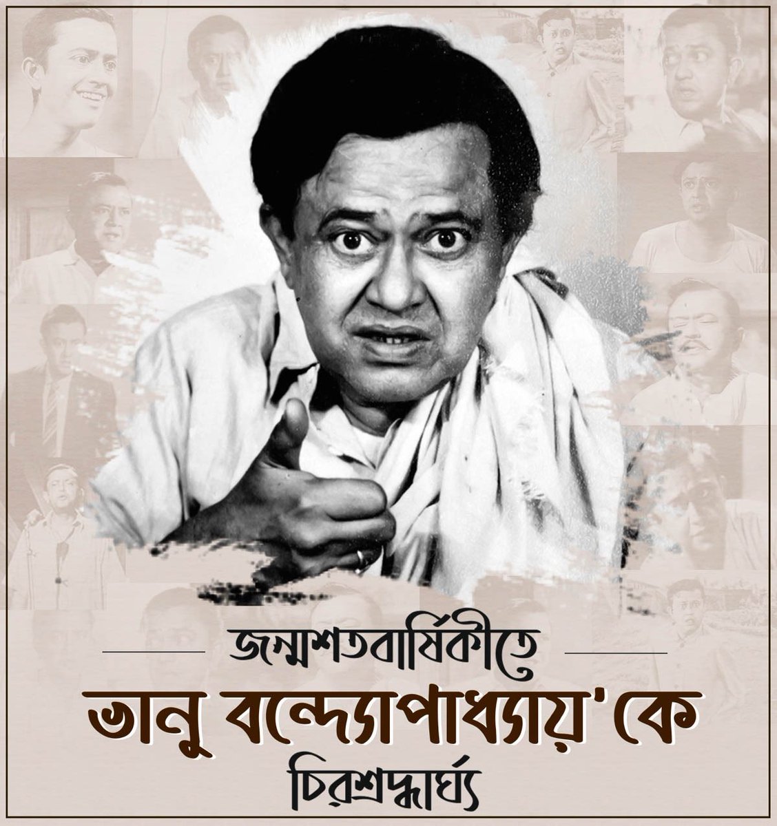 Biman Chandra Das (@BimanChandra_SB) | Twitter