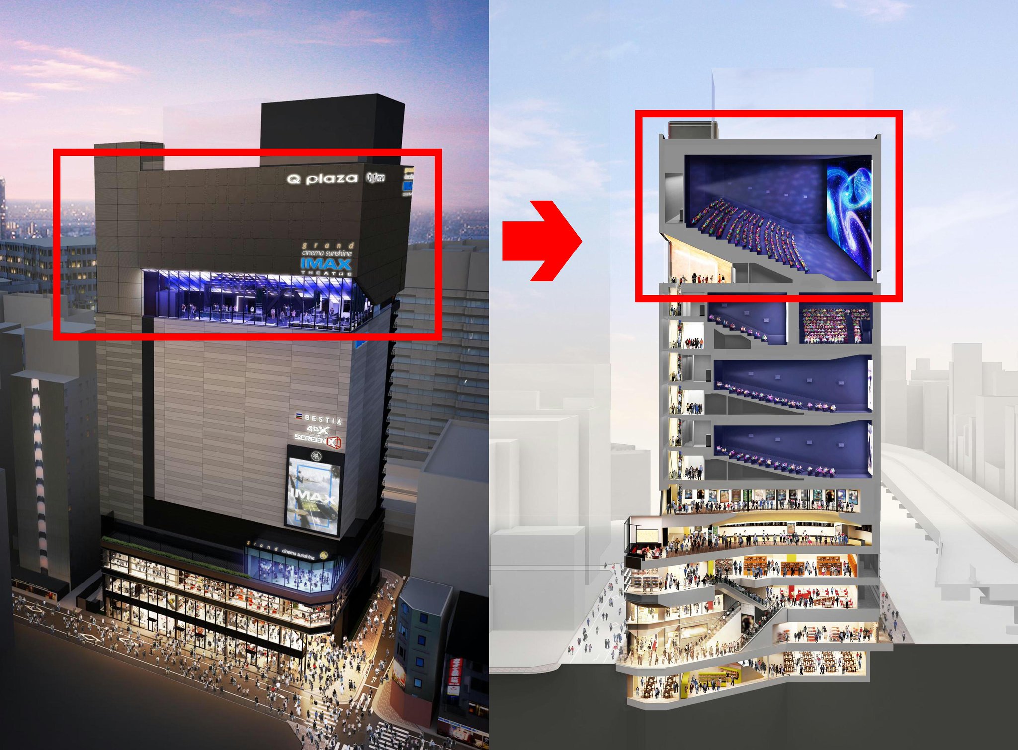 グランドシネマサンシャイン 池袋 on Twitter: "『インターステラ―』 IMAXレーザー/GTテクノロジー IMAXフルサイズシーンを 堪能できるのは 全国で2館のみ👆 そして 1. ...