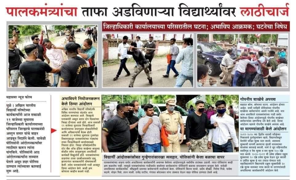 Tejas Bhadane (@TejasBhadane3) | Twitter