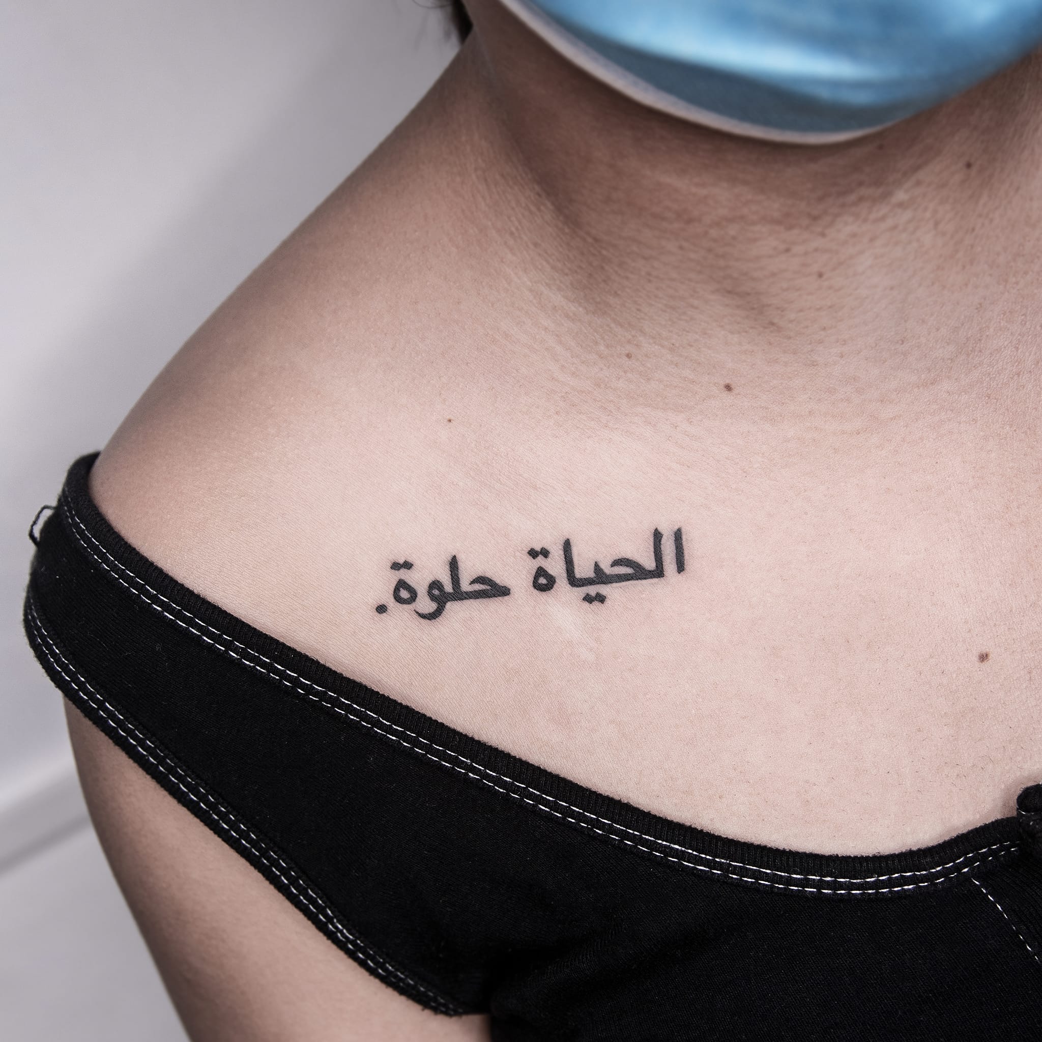 Arabic Tattoo With Meaning: Arabic Tattoo Designs – HUYHV