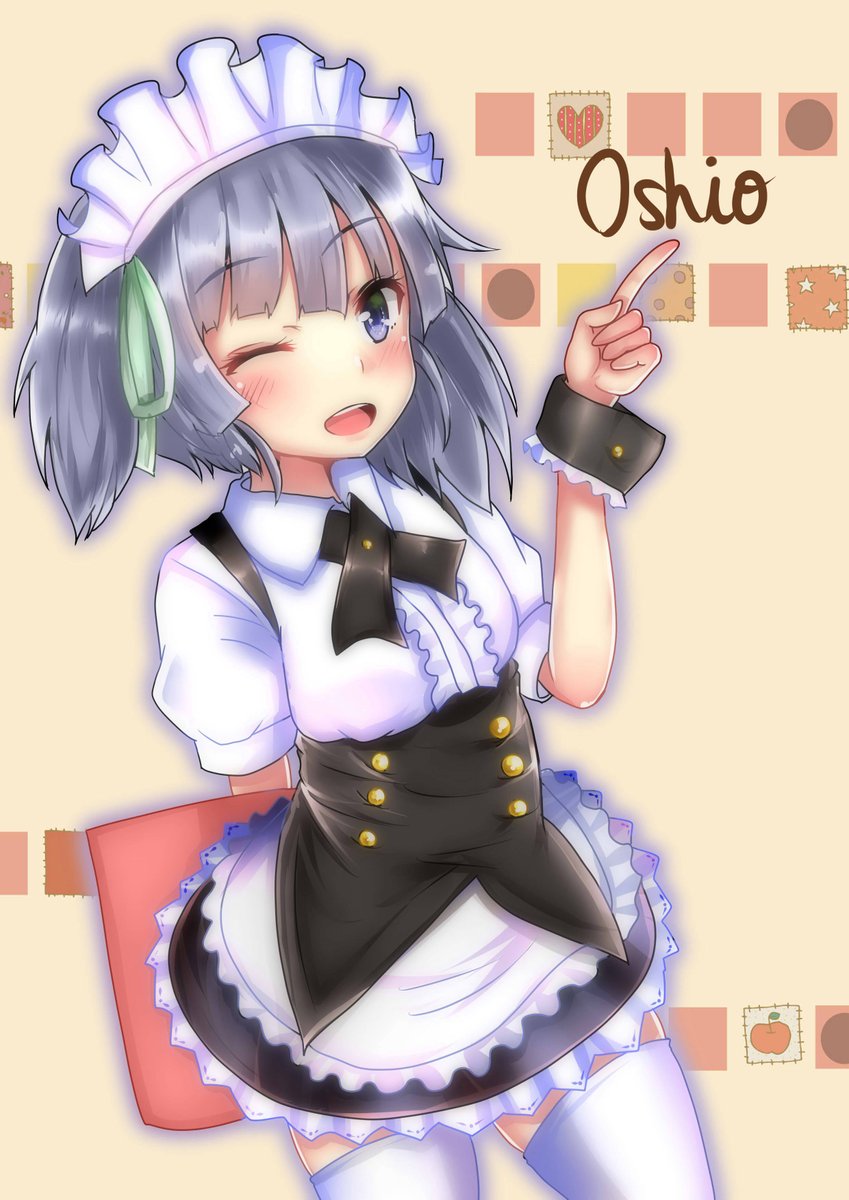 「再掲、朝潮型メイド本1コマ(大潮ちゃんの場合) 」|火村 モリタカ＠/5月COMITIA144（B51a)/その次は神戸かわさき10の漫画