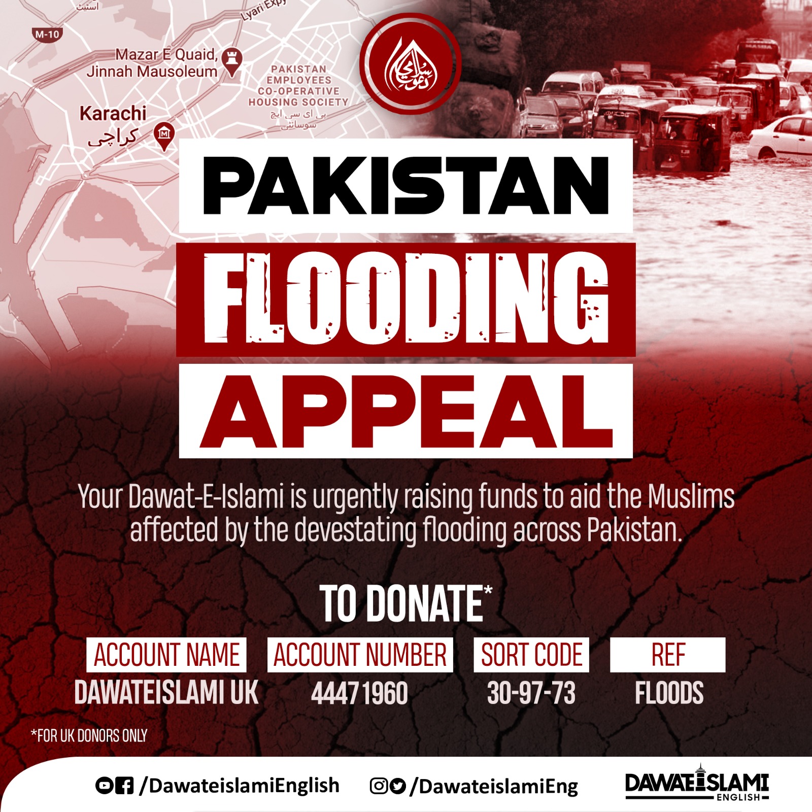 DawateIslami English On Twitter URGENT APPEAL Your Dawateislami Is dawateislami-english-on-twitter-urgent-appeal-your-dawateislami-is