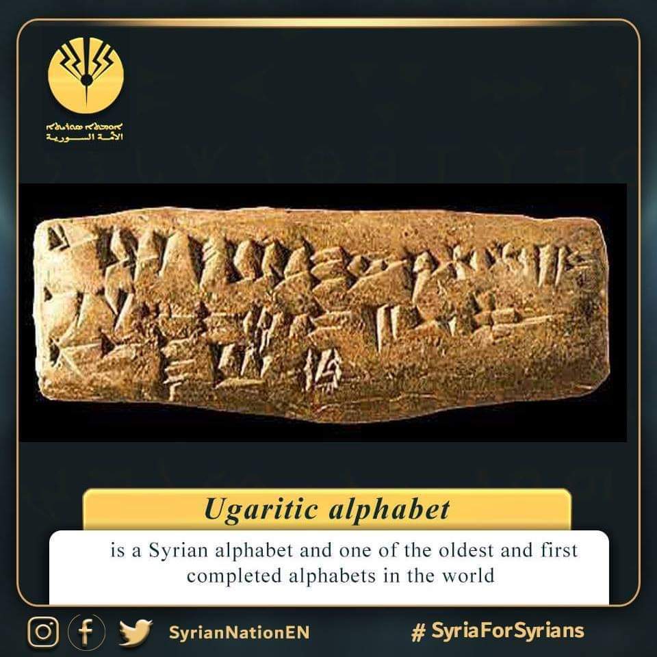 Ancient Syrian Alphabets