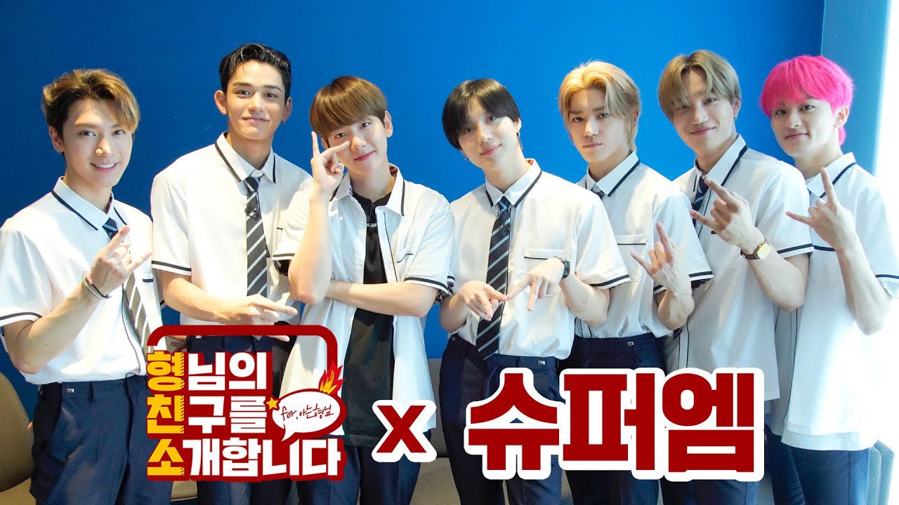 NCT INDONESIA Fanbase💚🇮🇩 on Twitter: "[VID] 200826 #SuperM - Introducing Brothers Friends ...