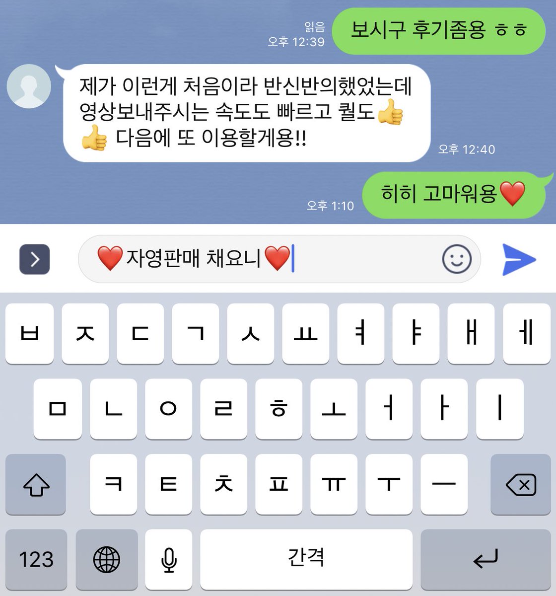 fetcherx여고딩노예임여은06년생가해자몸사