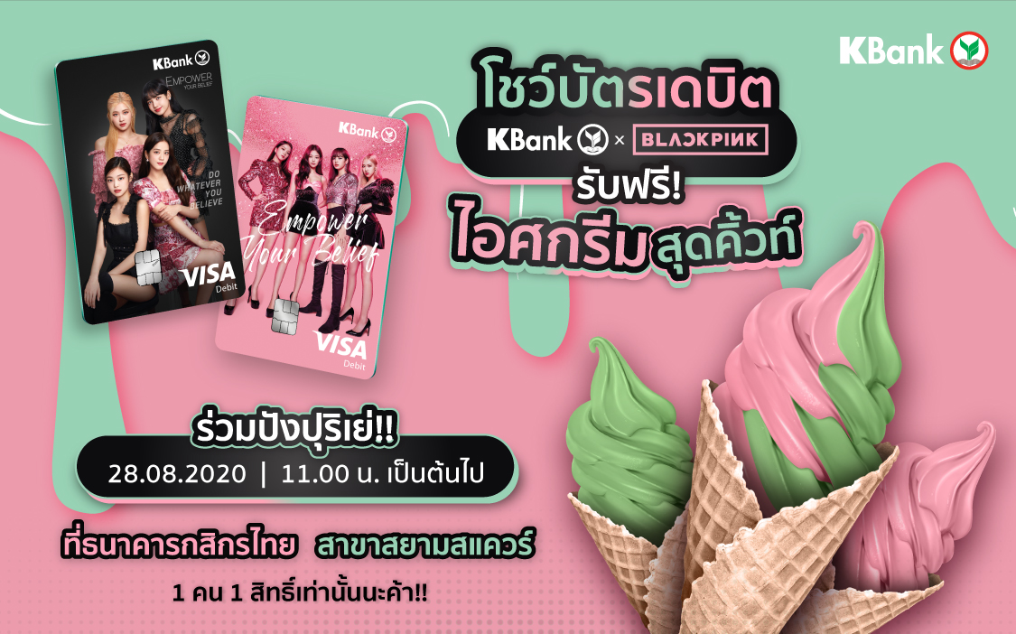 KBank Live on Twitter: "🖤💖💚…