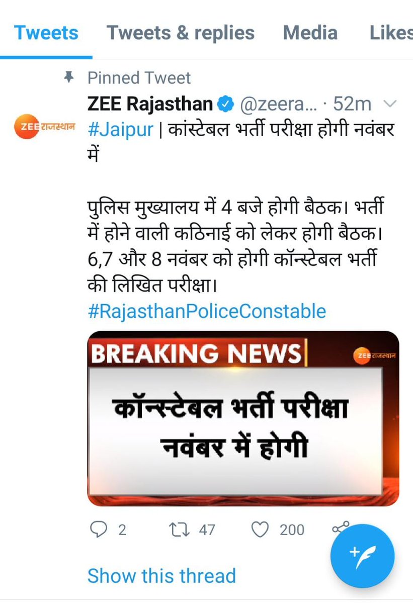 Dharmpal.gurjar Ghata.sikar. (@GhataSikar) | Twitter