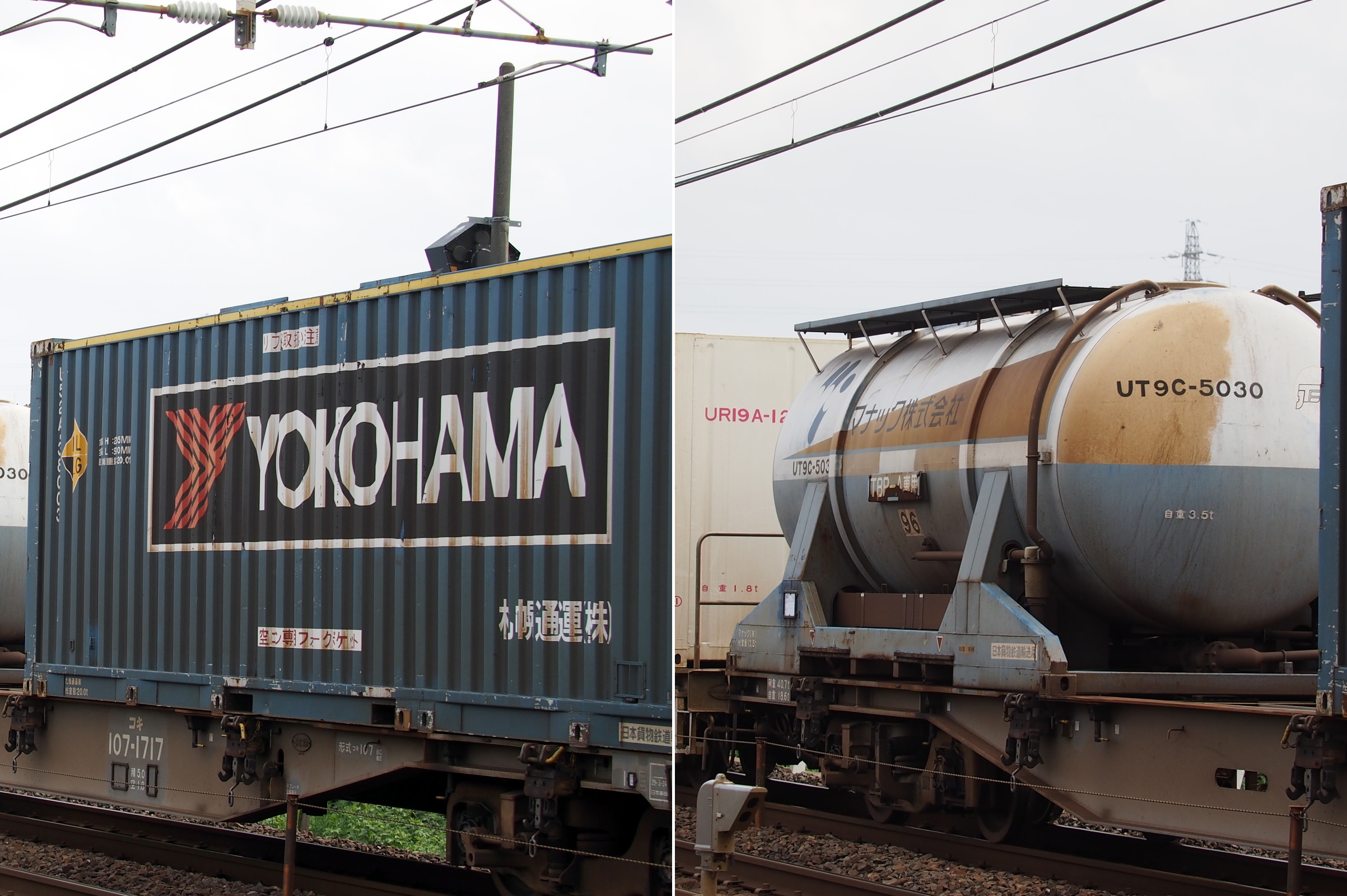 🐇かきてつ🐢 on Twitter: "8/27 67レ EF66-123 +8時間28分 穂積→大垣 和合道踏切 ヨコハマU52A-38003、マナックUT9A-5030、ビッグ13エコ ...