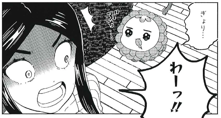 「Comic REX (コミック レックス) 2020年7月号[雑誌] Kindle版 https://t.co/ZtUw」武梨えりの漫画