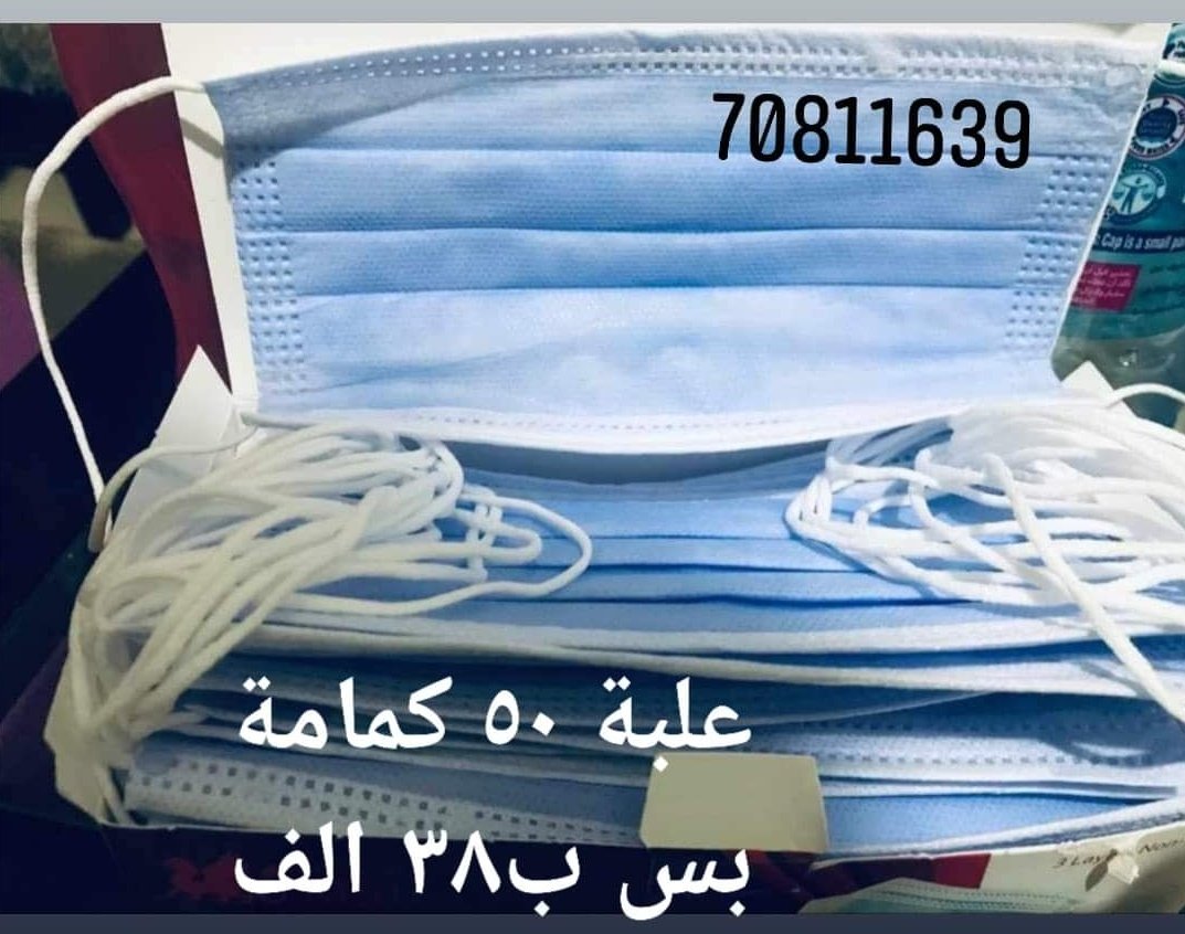 Rawane Saab (@SaabRawane) | Twitter