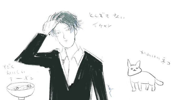 Twoucan - Mah (@mah_hirano)