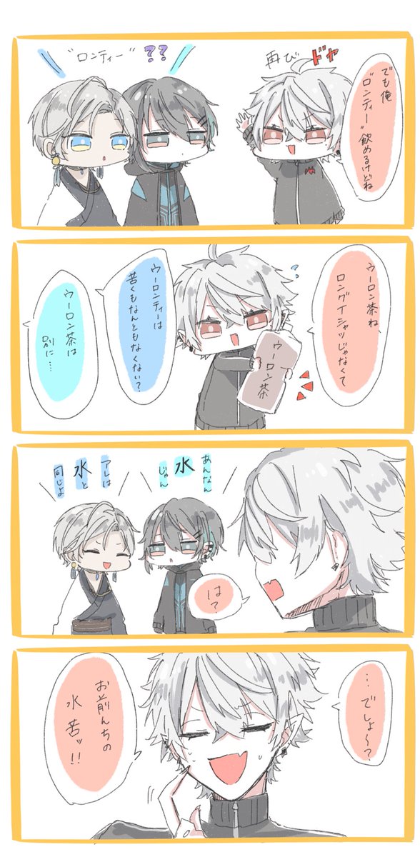 「先日の雑談ここすき #くろのあとりえ #KuzuArt #かな絵 」しおり💮の漫画