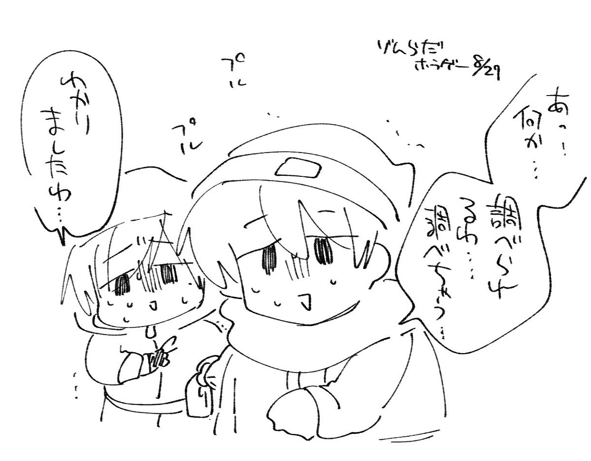 「ゲーミングお嬢様 」はやしの漫画