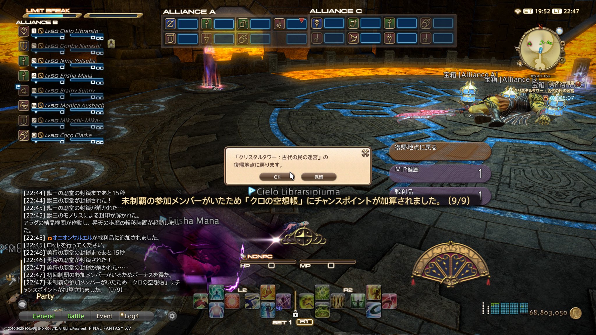 ちぇろFF14 on Twitter: "全滅クリア https://t.co/BlsElnNp20" / Twitter