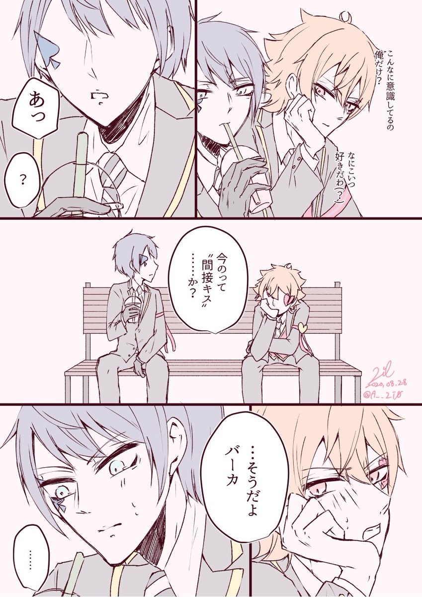 「enu( @enu_1t )&ふじこ( @222tw222 )と三人でローテンションお絵描き!寮長ズとラビュル 」2i0の漫画