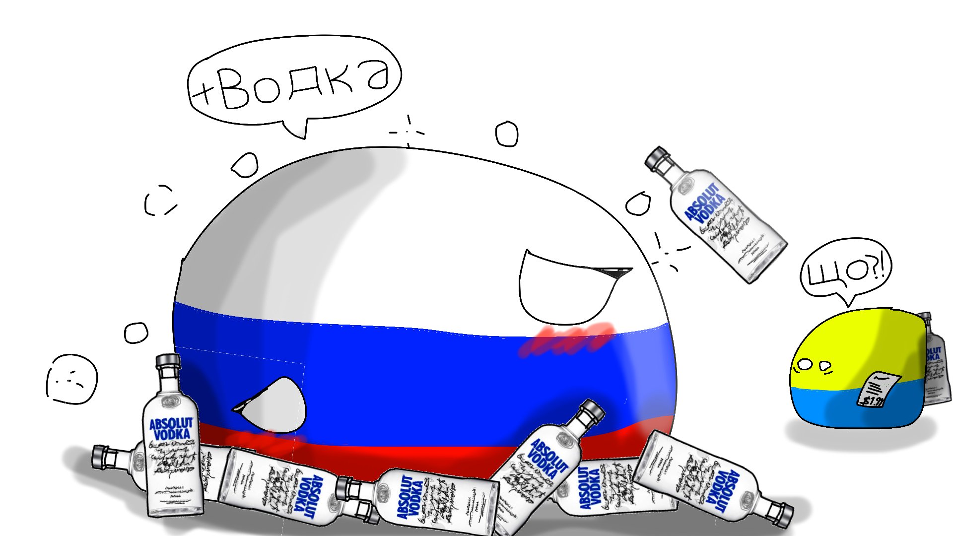 Russiaball