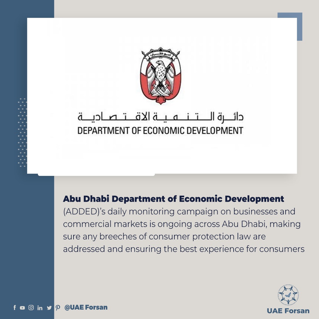 Consumer Protection Logo Uae